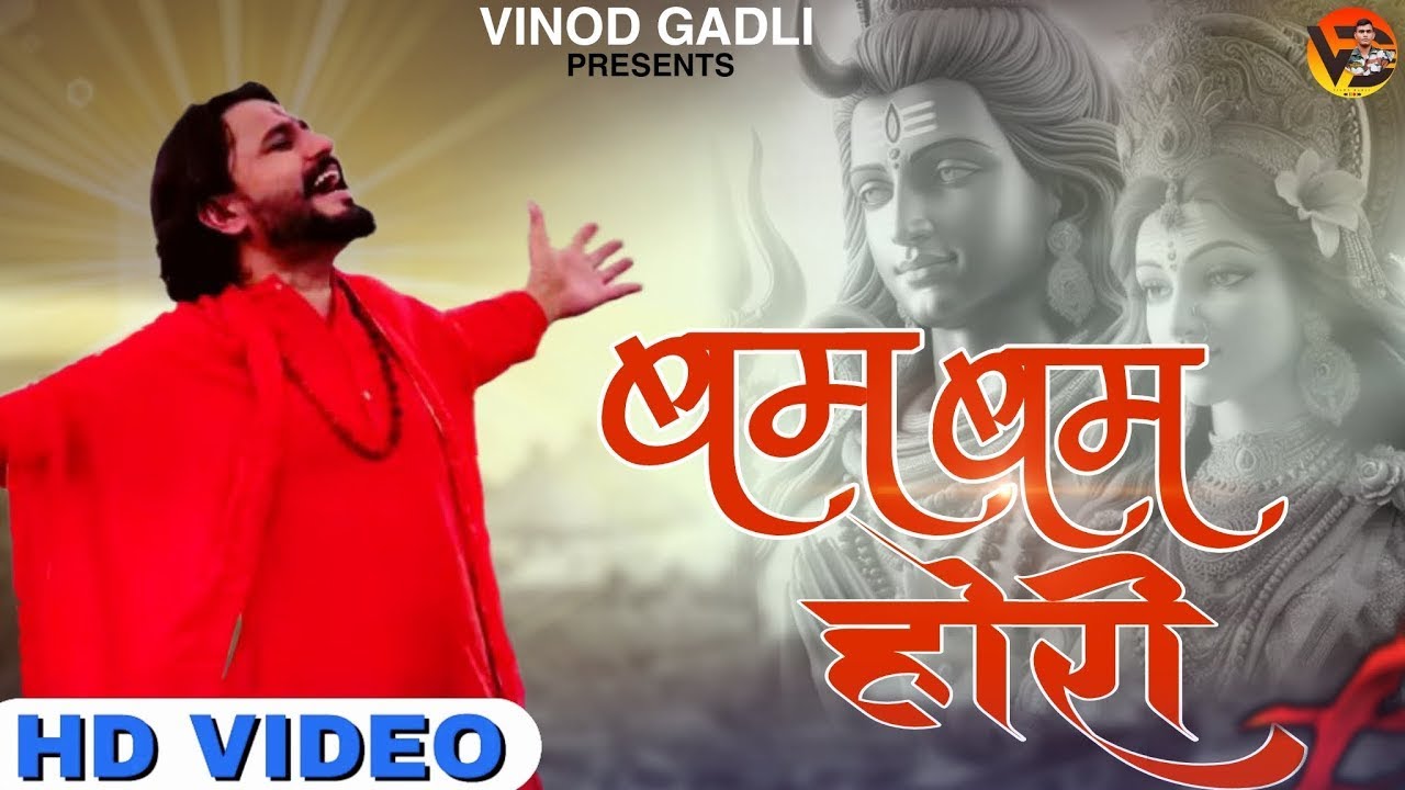 Laadu Laadu Vs Bhola : Pooja Hooda, Pardeep Boora | Sandeep Surila ...