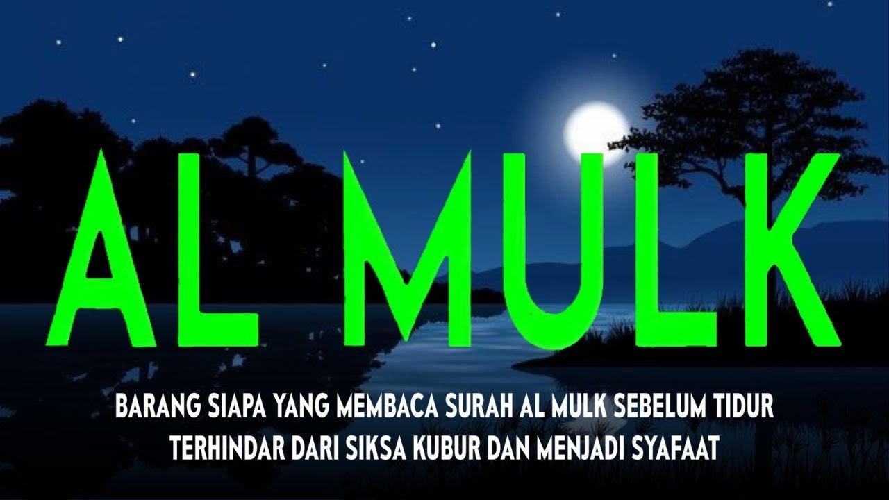 MUROTTAL MERDU SURAH AL MULK PENYEJUK HATI SURAH AL MULK FULL TERHINDAR