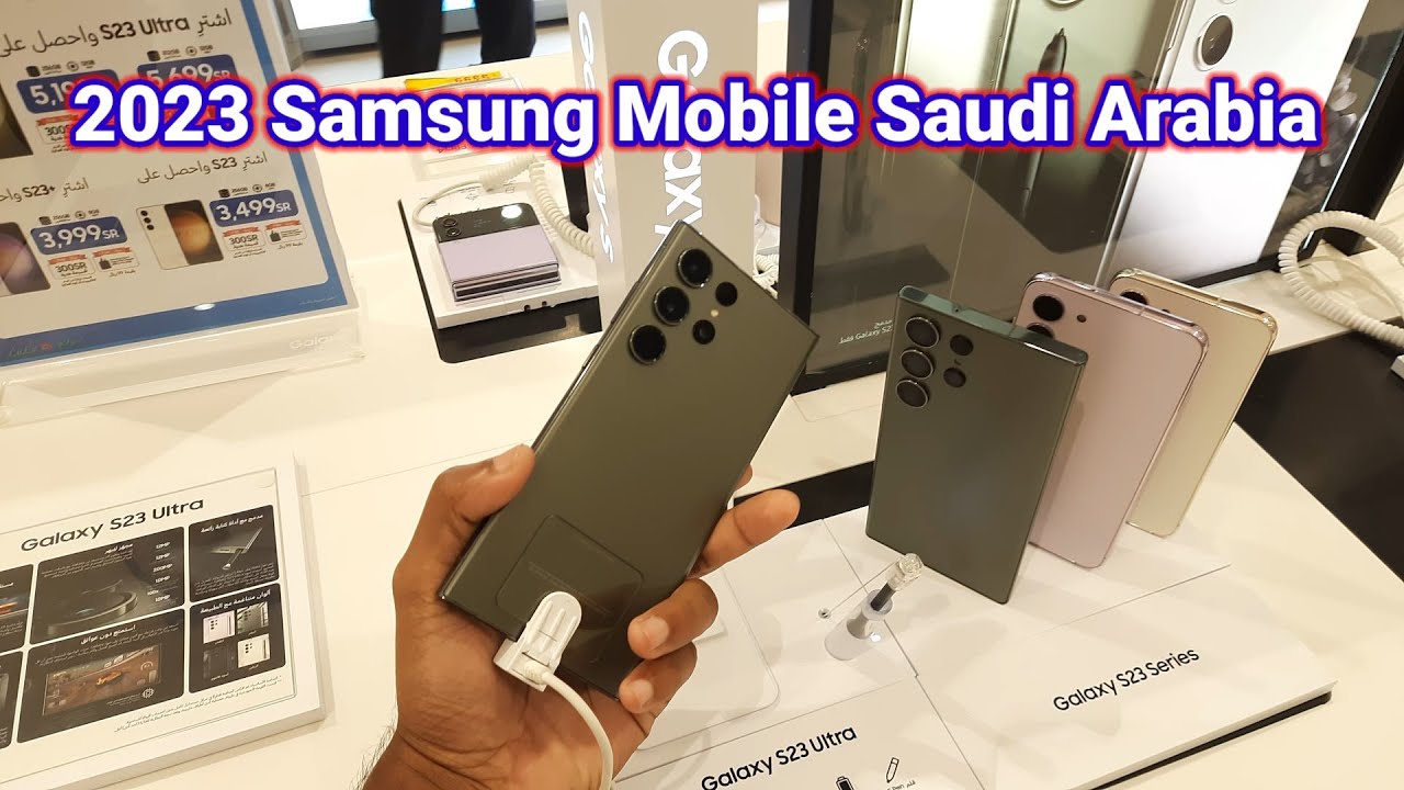2023 Samsung Mobile Prices Saudi Arabia - YouTube