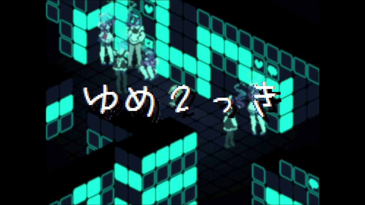 Yume 2kki OST - Virtual City - YouTube