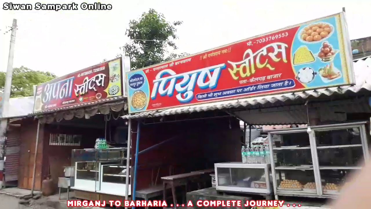 Mirganj To Barharia . . . A Complete Journey - YouTube