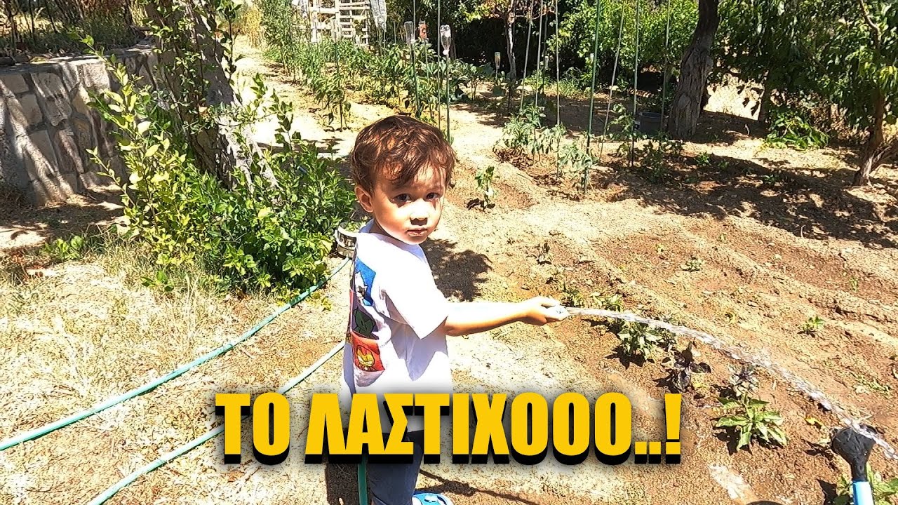 ΦΕΡΤΕ ΜΟΥ ΤΟ ΛΑΣΤΙΧΟ ΠΑΙΔΙΑ | Akis - YouTube