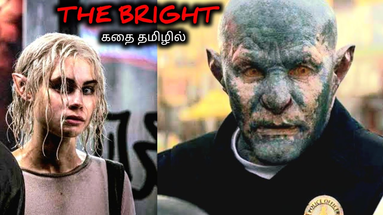 வித்தியாசமான மேஜிக் திரைப்படம் |Tamil voice over| movie Story & Review ...
