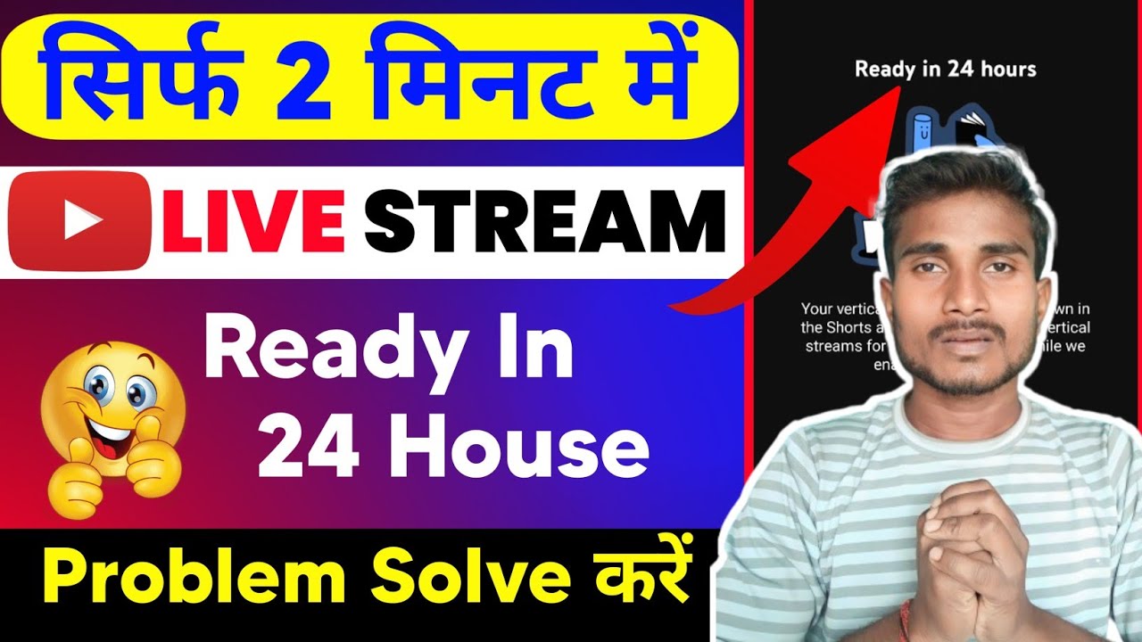 🔴 ready in 24 hours youtube live problem | youtube live problem 24 ...