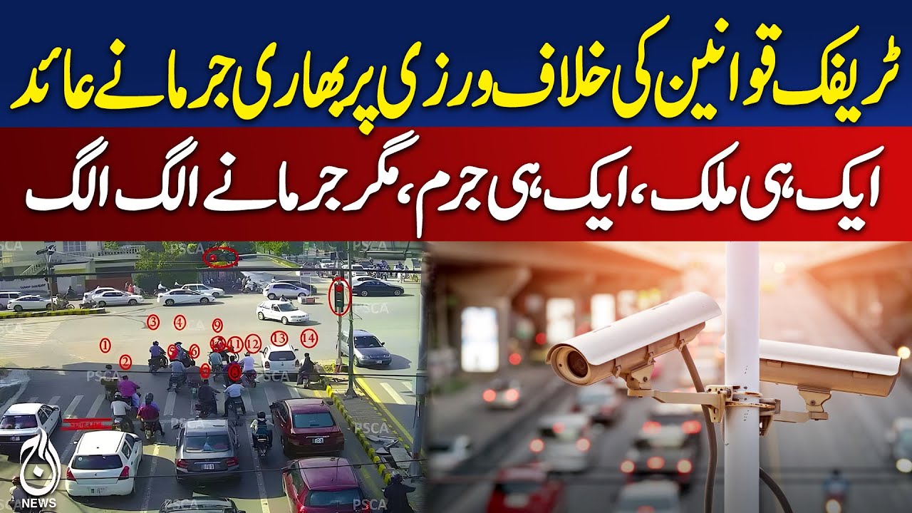 Heavy Fines Imposed for Traffic Violations: Same Offense, Different ...
