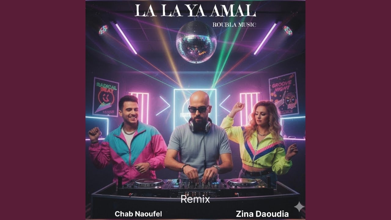 La la Ya Amal (Chab Naoufal & Zina Daoudia) (Remix) - YouTube
