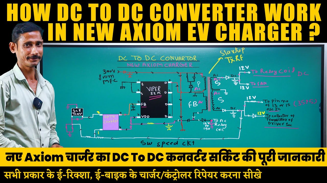 DC to DC Converter Works in EV Axiom Charger | Erickshaw axiom charger ...