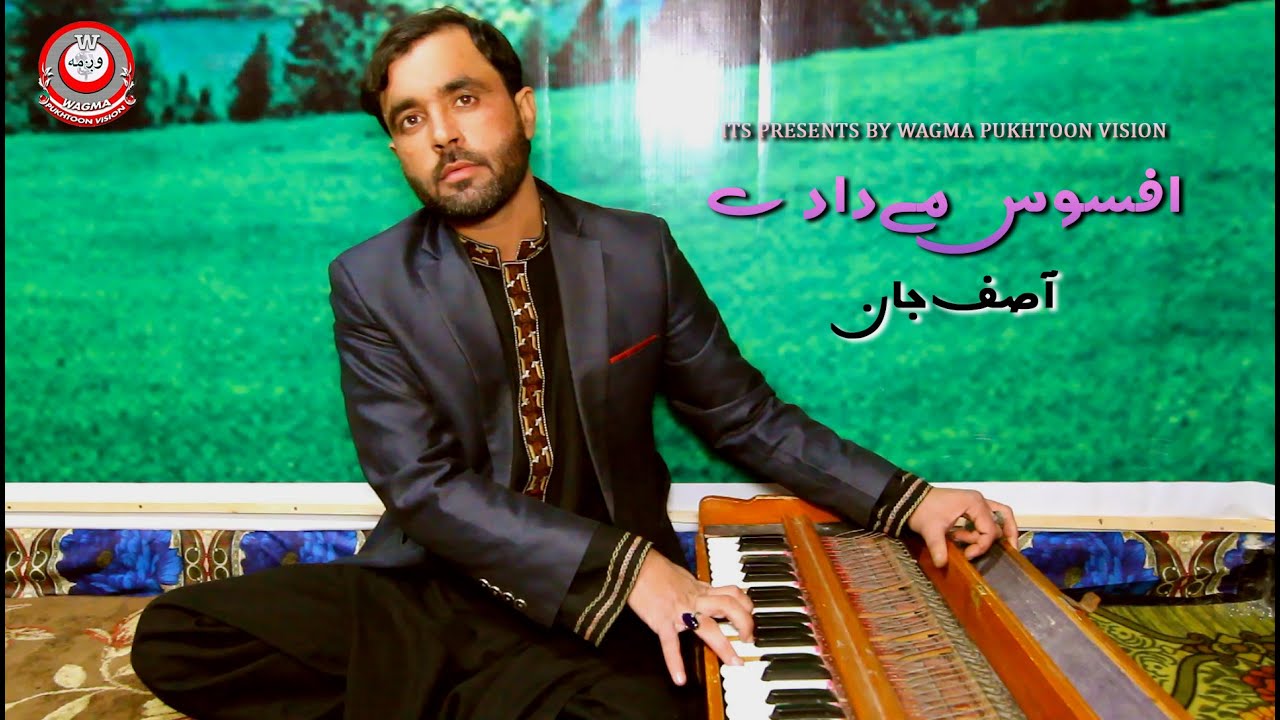 AFSOS ME DA DE | Pashto New Song 2023 | Asif Khan | Pashto Song | Asif ...
