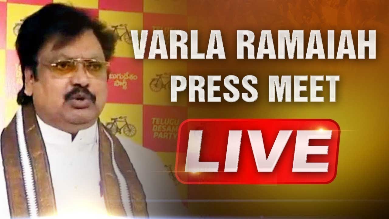 TDP Varla Ramaiah Press Meet ||S News Telugu - YouTube