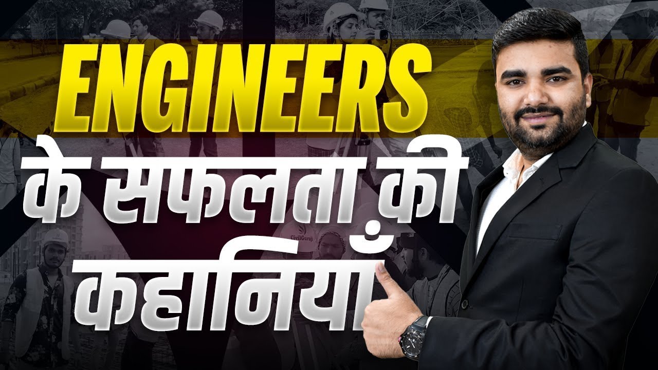 How 60 Days of Training Changed These Engineers Lives | Engineers ...