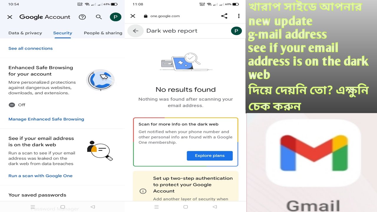 How to remove Gmail from dark web/Which Apps Leaked Your Data | Google NEW Feature - YouTube