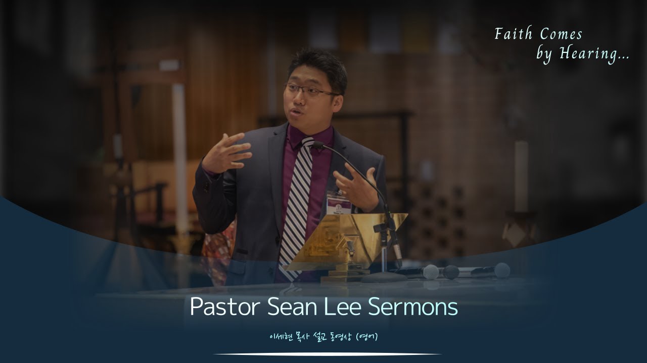 Only Hope for the Unrestrained by Pastor Sean Lee - YouTube