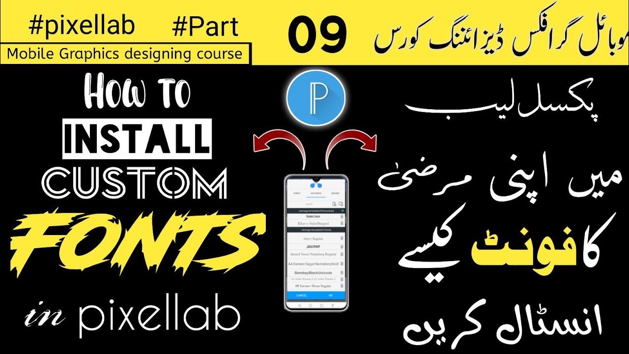 How to install custom font in pixellab | Mobile graphic design tutorial ...