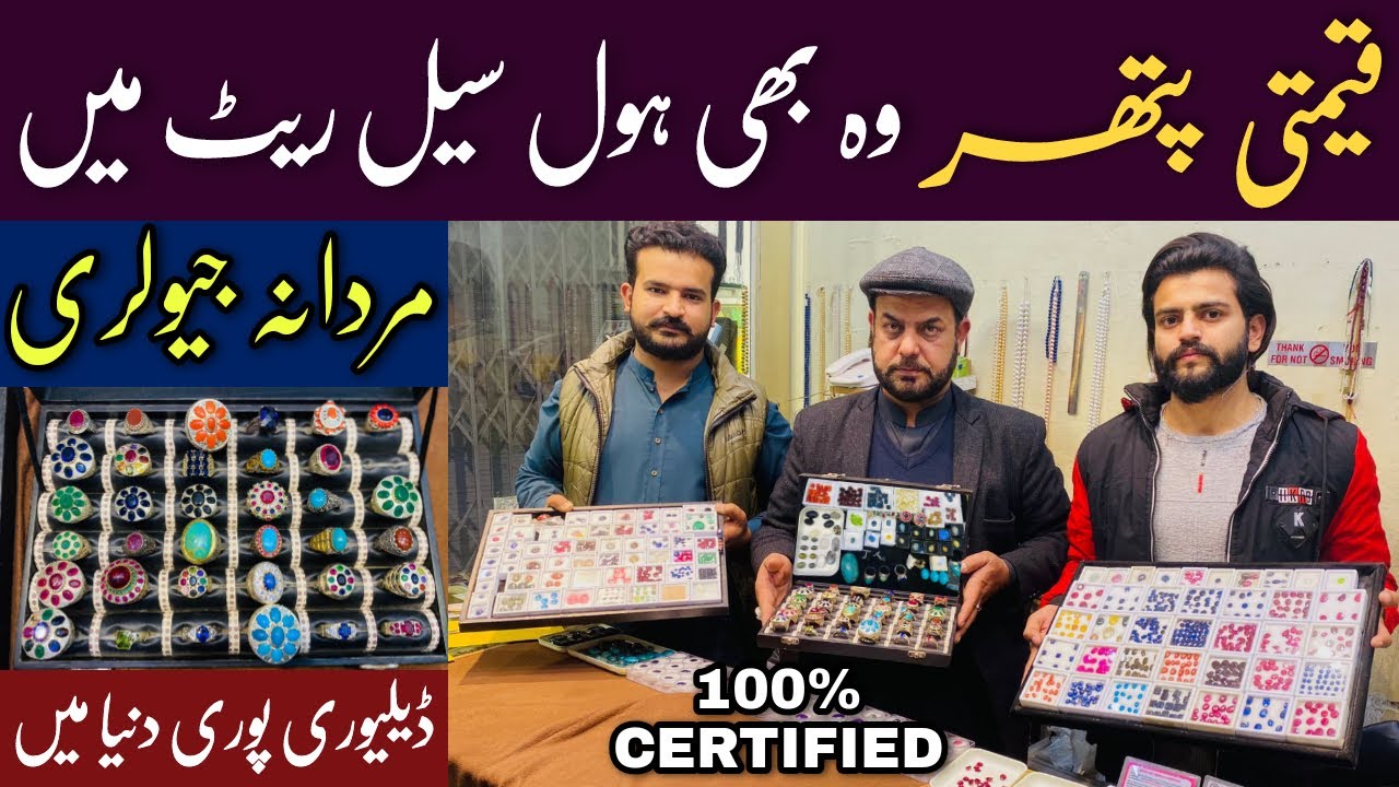 Gemstone Market In Rawalpindi | Mens Jewellery Market | Gemstones In ...