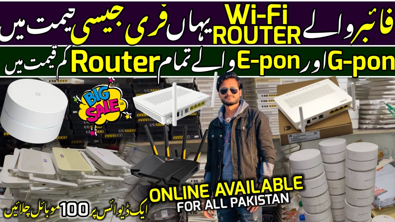 Wifi Router Wholesale Market in Pakistan | Wifi Devices Market in ...