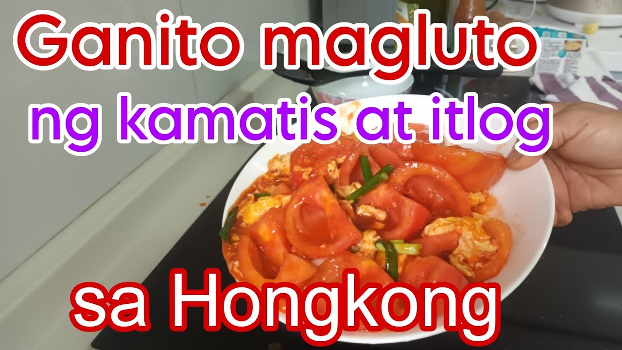 Ganito magluto ng Kamatis at itlog sa Hk - YouTube