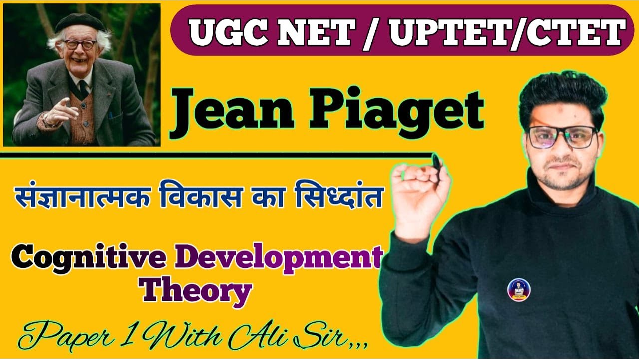 Jean Piaget Theory | Cognitive Development Theory | UGC NET Paper 1 ...