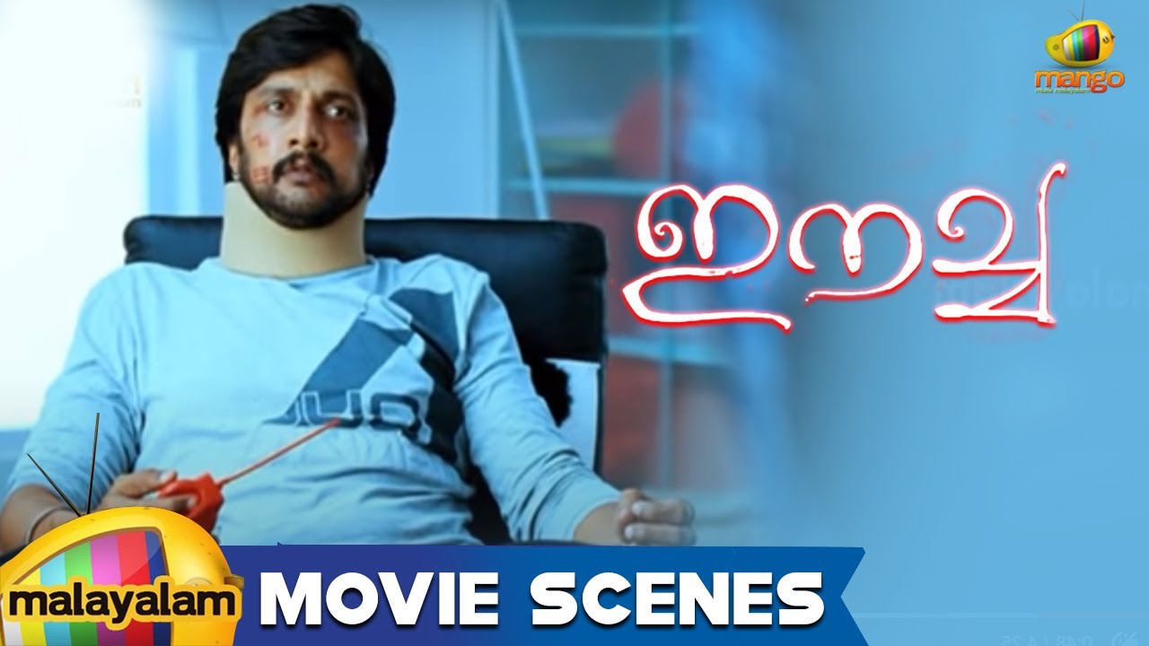 Eecha Movie Scenes - Samantha sprays repellent on Eecha/Nani - Samantha ...