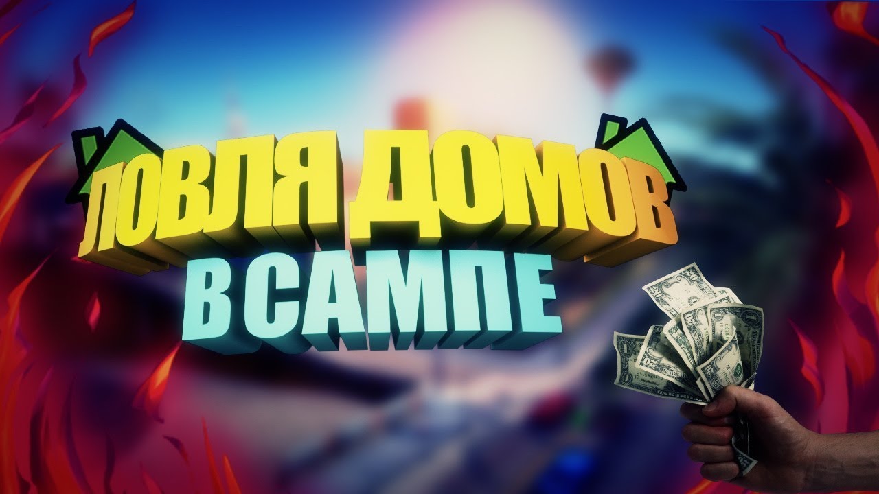 Arizona RP Phoenix|| Перепродажа,ловля!№20 - YouTube