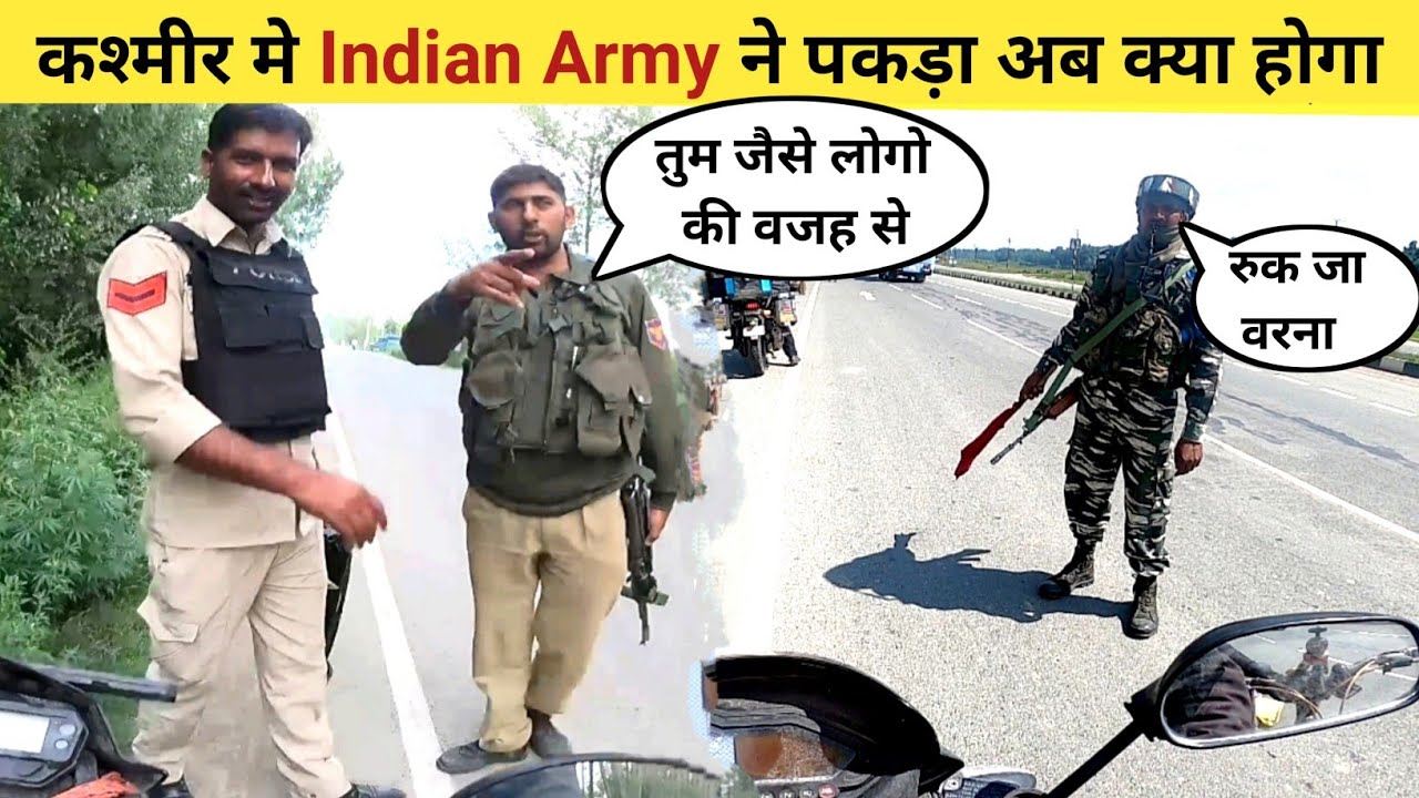 जम्मू कश्मीर मे Indian Army ने पकड़ा😱|| कश्मीर मे ऐसा होगा सोचा नही था ...