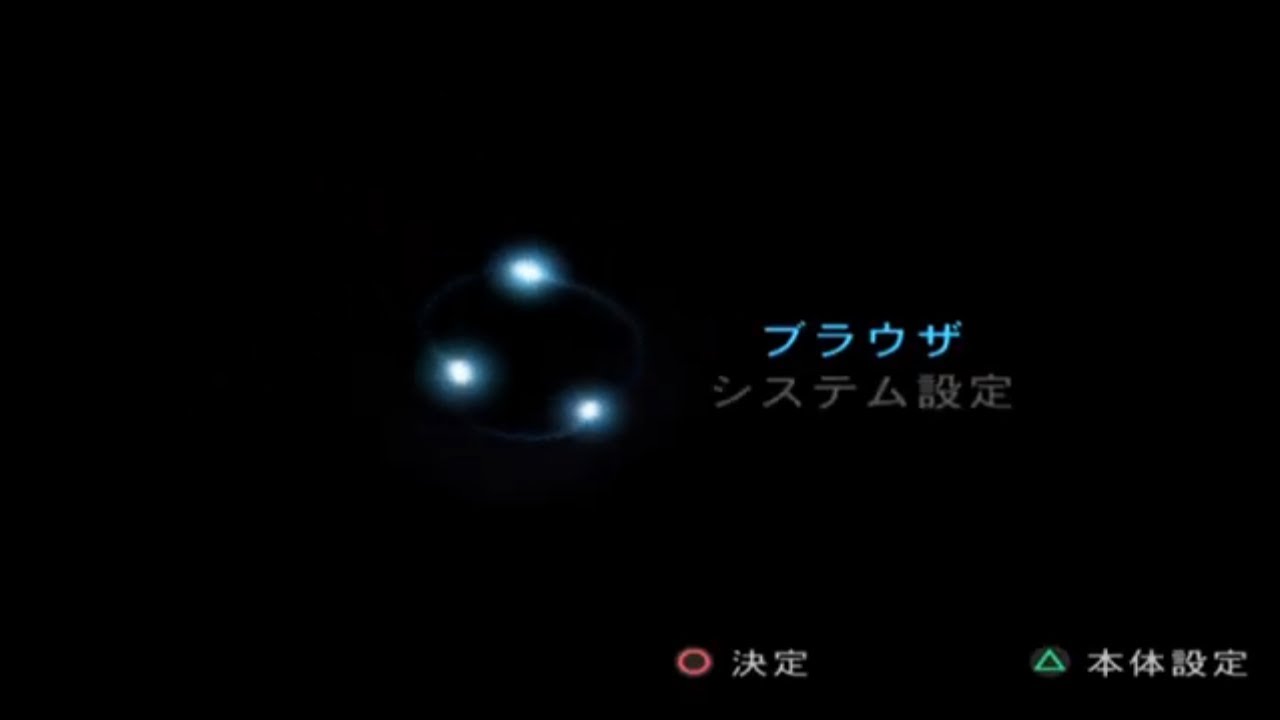 PS2 Startup Menu - YouTube