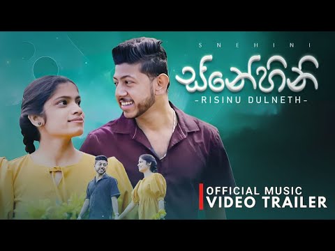 Snehini ( ස්නේහිනි ) - Risinu Dulneth (Official Music Video Trailer ...
