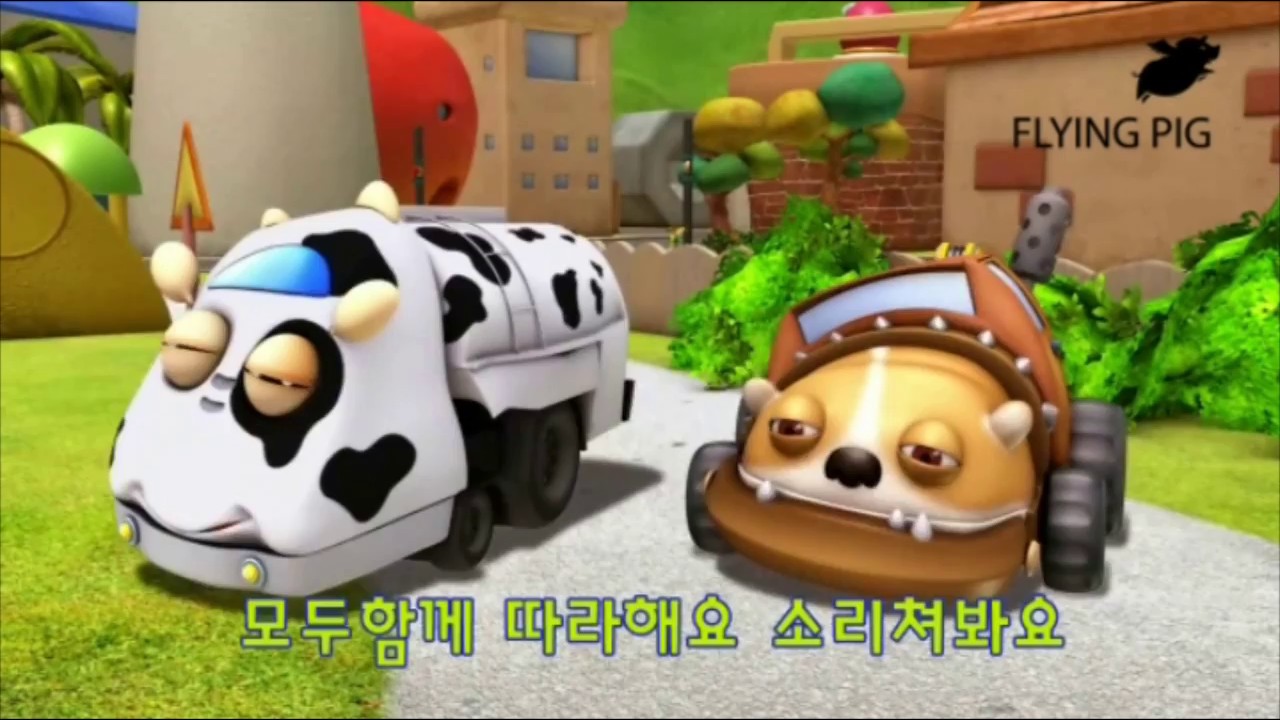 [KBS 꼬꼬의 약속 TOY CAR KOKO] _ opening - YouTube