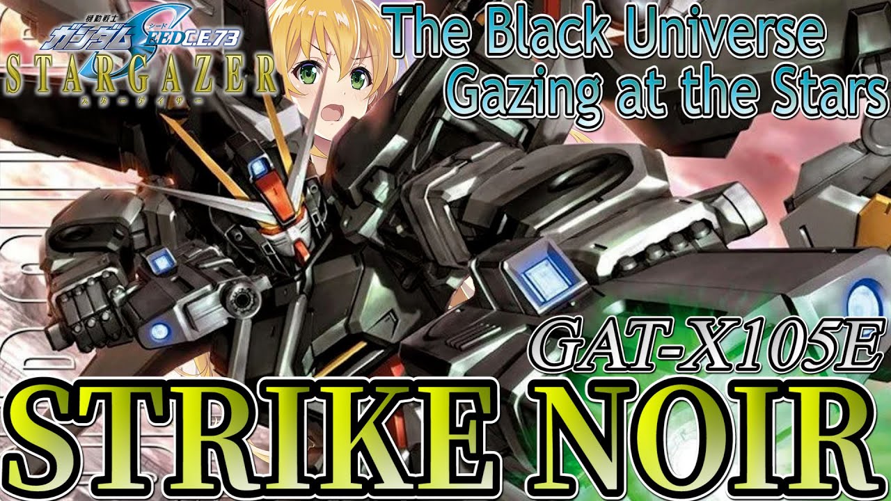 Let's study STRIKE NOIR GUNDAM【GAT-X105E 】The Strike Revived in Black☆Development History - YouTube