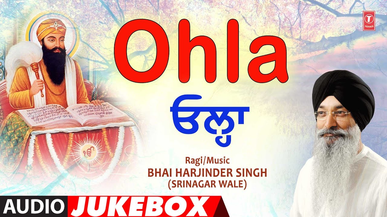 Ohla I Shabad Gurbani Audio Collection I BHAI HARJINDER SINGH (SRINAGAR ...