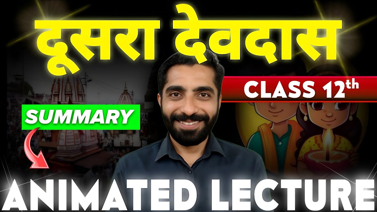 Dusra Devdas Summary | Dusra Devdas Class 12 Summary | Dusra Devdas ...