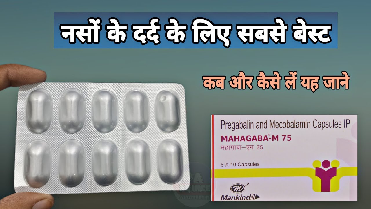 mahagaba m 75 capsule uses in hindi | pregabalin and mecobalamin ...