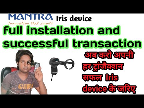 #MantraIris#mantrard#payworld How to Install Mantra Rd Service |And use ...