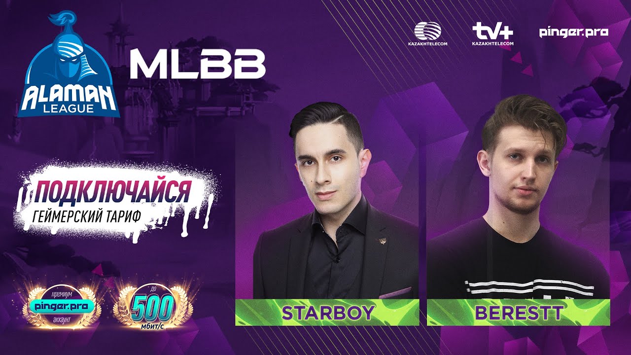 ALAMAN League 2023 | MLBB | Плей-офф | BeresTT & STARBOY - YouTube
