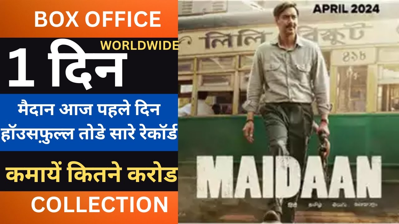 Maidaan Box Office Collection Maidaan First Day Box Office Collection ...