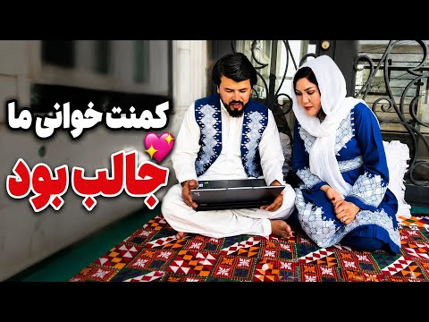     😂خنده‌دارترین کامنت‌های شماReading Your Funniest Comments😂 |