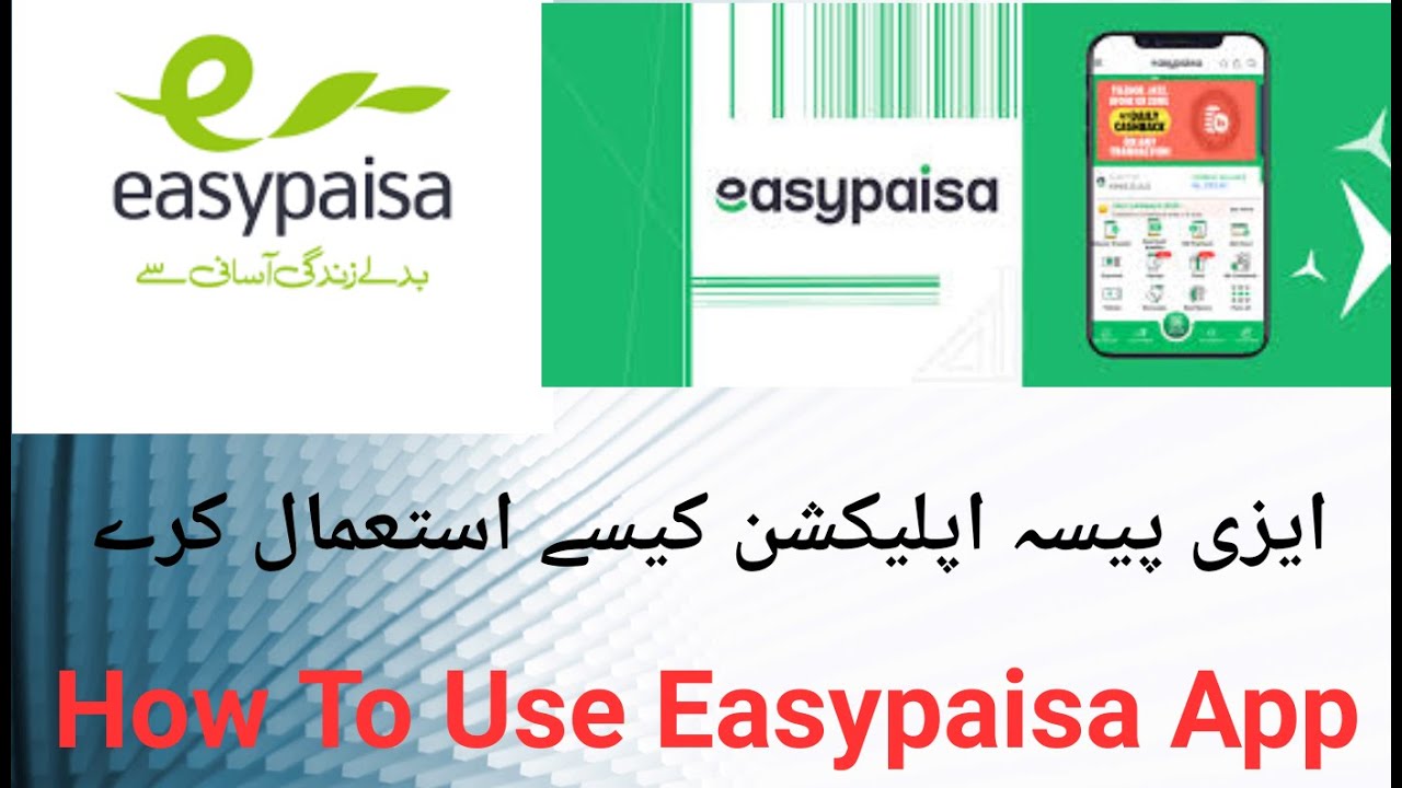 How To Use Easypaisa App Urdu | Earn Money 2021| Easypaisa Tutorial ...