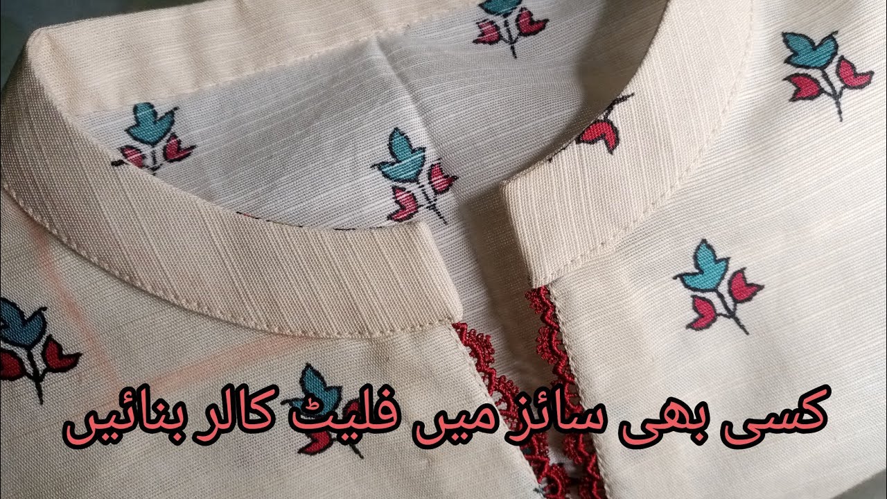 flat collar neck design with lace cutting and stitching - YouTube