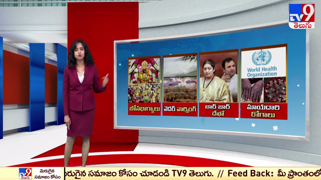 TV9 Telugu News Agenda | Local to Global - TV9 - YouTube
