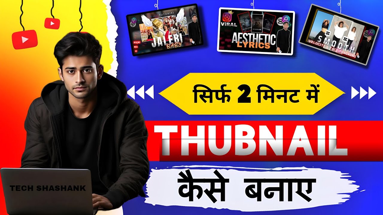 How To Make Thumbnail on PIXTA App || Pixta app se Thumbnail Kyshe ...
