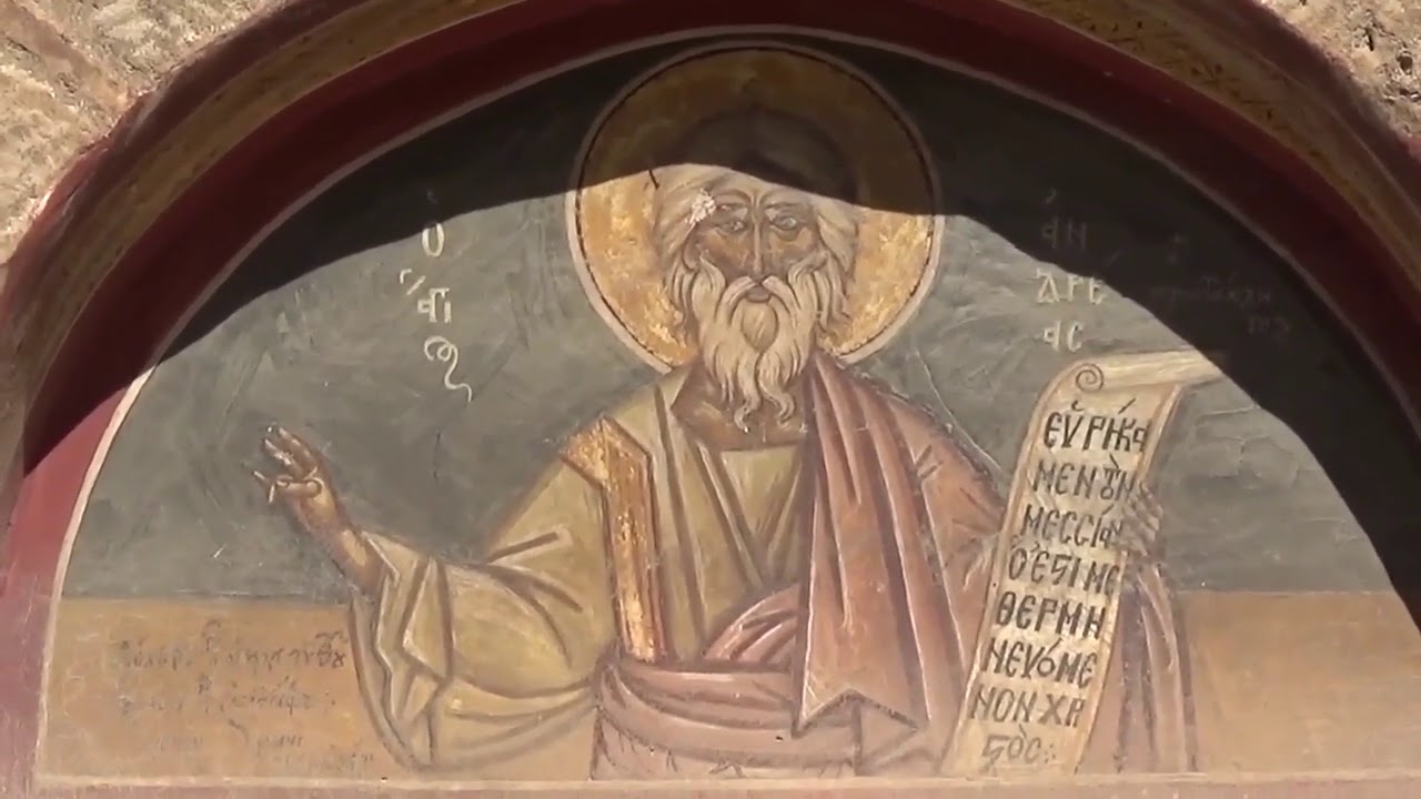 Ο Βυζαντινος ναός του Αγίου Ανδρέα στην πλατεία Αμερικής. - YouTube