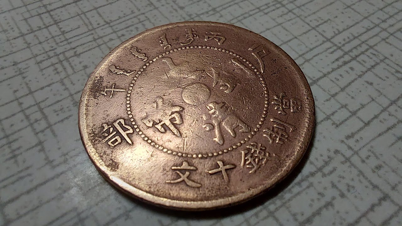 Preserving Heritage: Restoring a Vintage Chinese Coin - YouTube