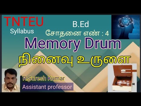 Psychology Experiment no: 4 (TNTEU Syllabus) Memory Drum ( நினைவு உருளை ...