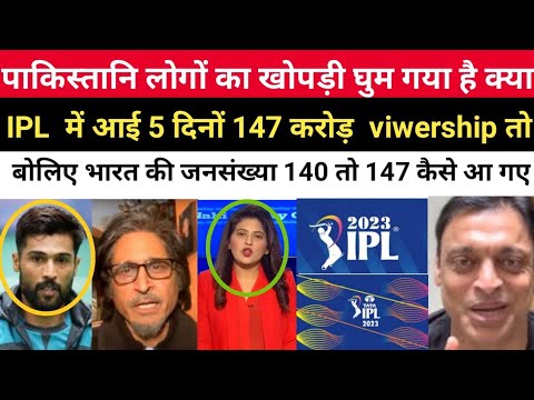 Pak media shocked to see 147crore viewership five days on jio cinema ...