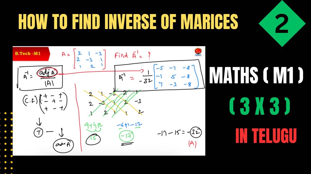 How to find inverse of the matrix-2 ,#BTechMaths,#Diplomamaths,# ...