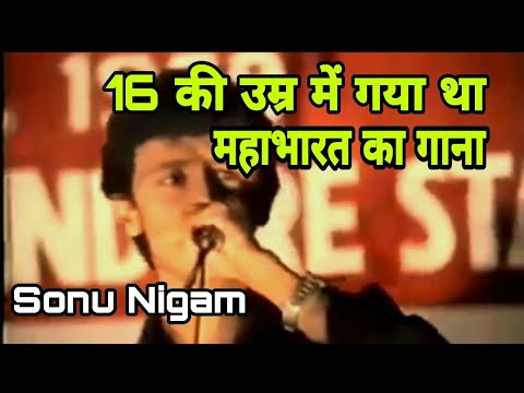 Mahabharat Song by Sonu Nigam !! Sonu nigam best singer ever