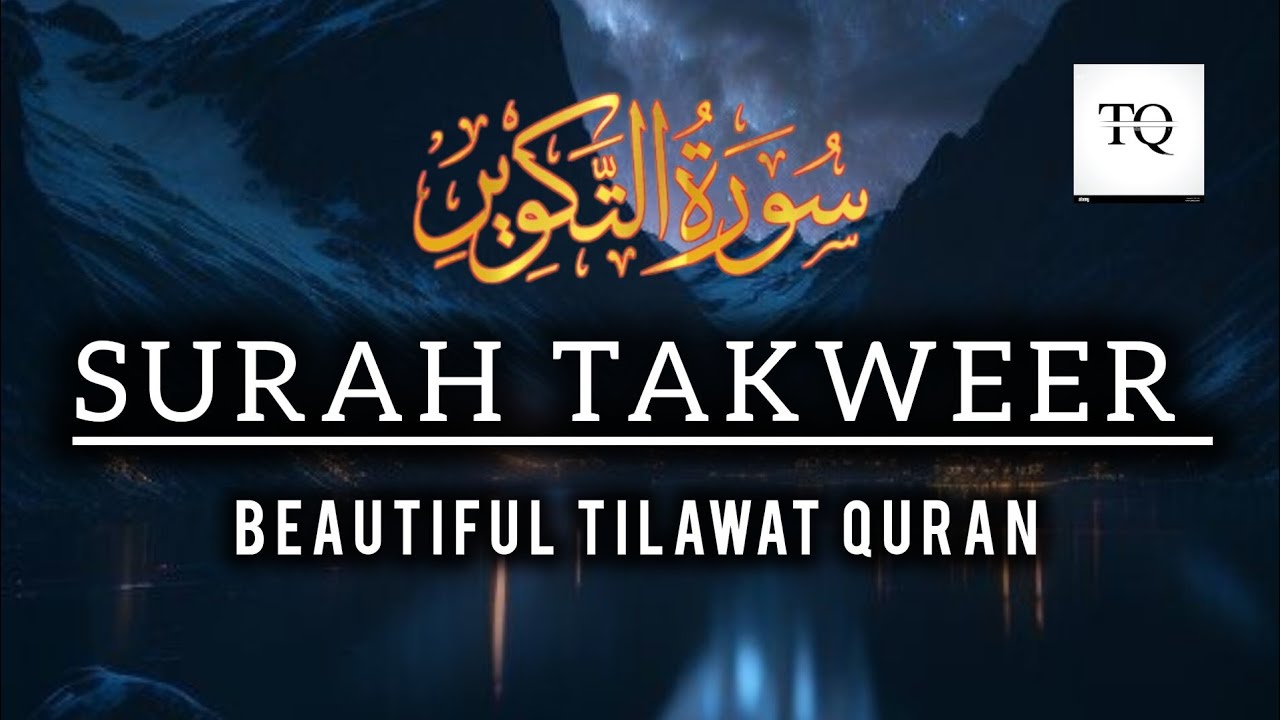 Surah Takweer Beautiful Recitation - YouTube