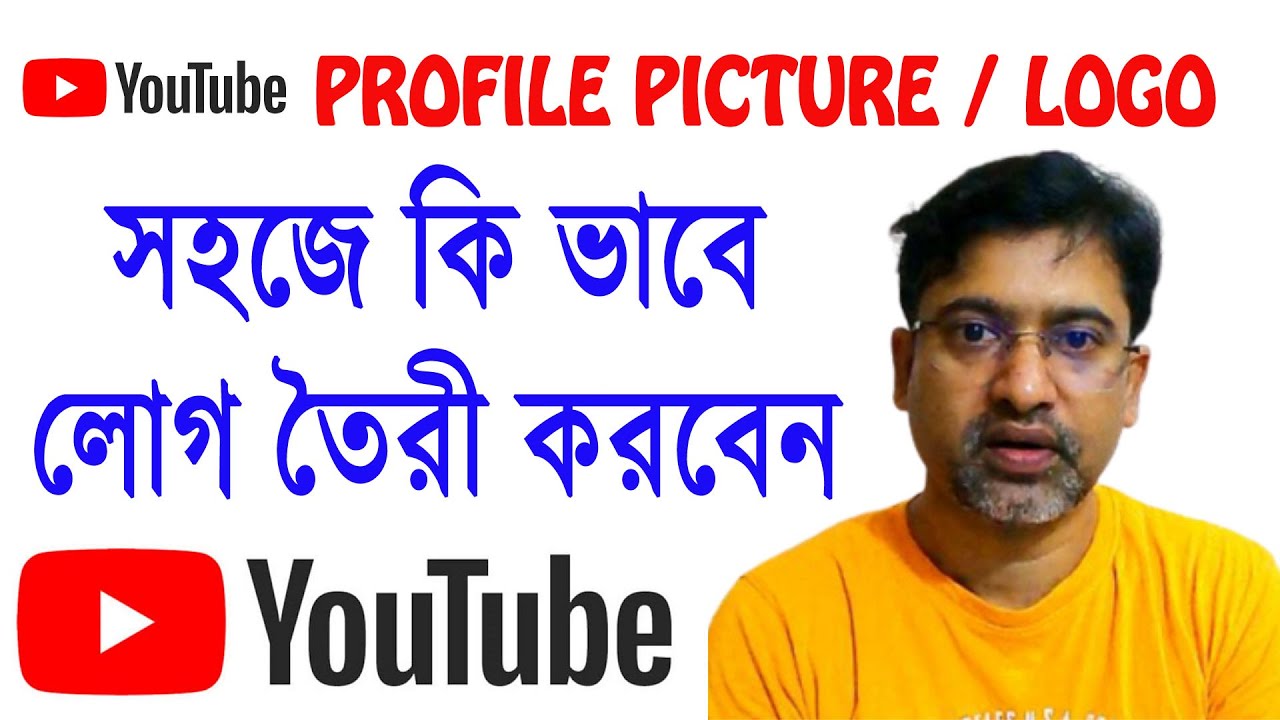 YouTube Profile Picture | Make a professional YouTube Channel Logo with ...