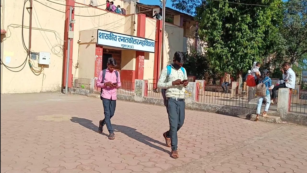 PG College Guna Vlog-219 - YouTube
