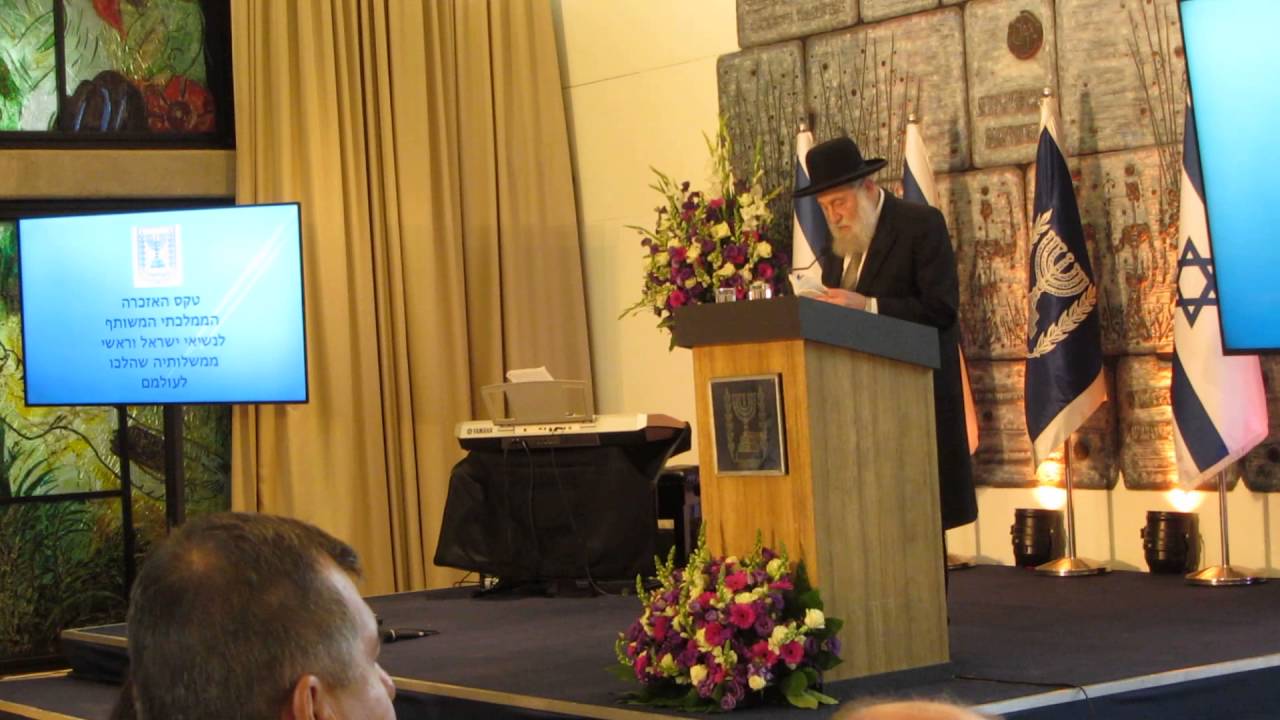 Rav Aryeh Stern at Beit Hanasi - YouTube
