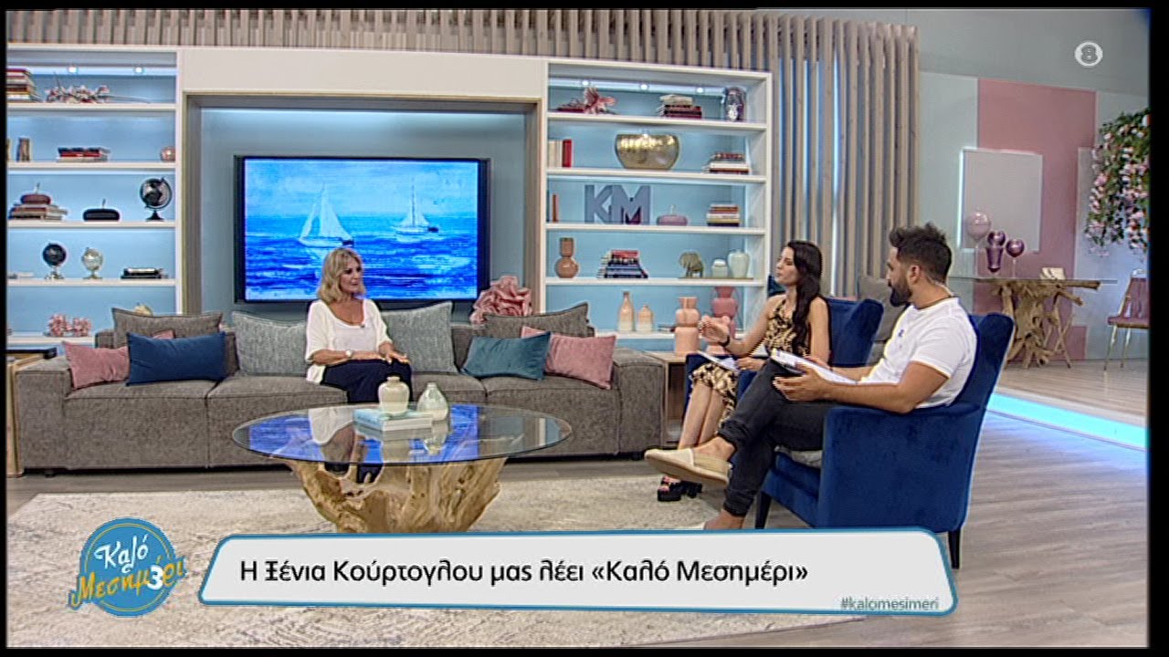 Ξένια Κούρτογλου - Η ιδρύτρια της Focus Bari για την επιχειρηματικότητα ...